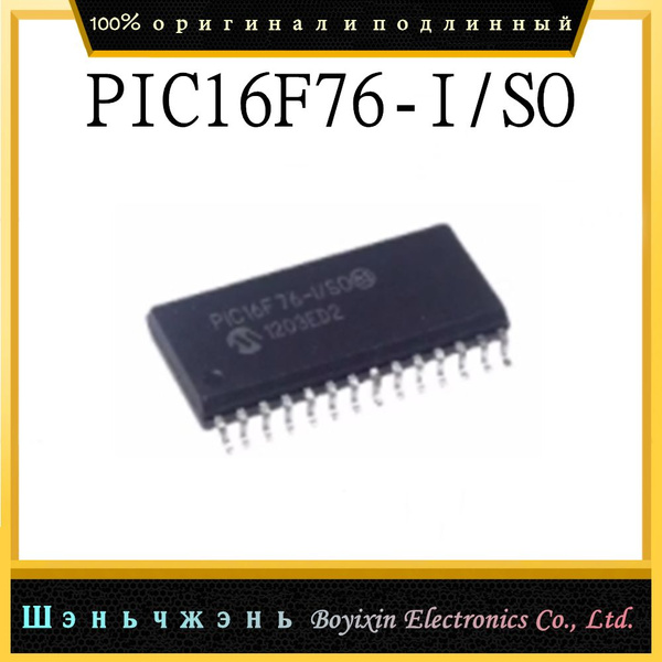 1шт. PIC16F76-I/SO оригинальный и аутентичный - купить с доставкой по выгодным ценам в интернет ...