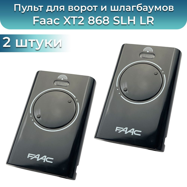 Пульт Faac XT2 868 SLH LR 868 Мгц черный 2шт купить на OZON по низкой ...