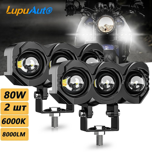 Фары противотуманные Lupuauto купить по выгодной цене в интернет-магазине OZON (1430633256)