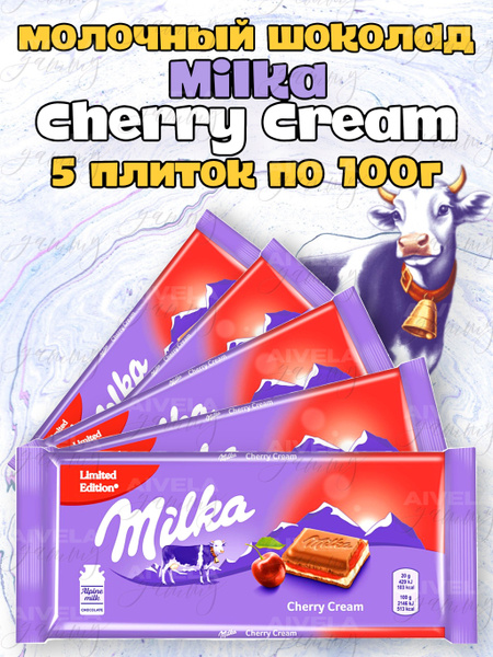 Шоколад Milka Cherry/ Милка Вишня/ шоколад 5 плиток х 100гр - купить с ...
