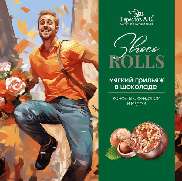 Shoco Rolls, конфеты с фундуком и мёдом, 135 г. - купить с доставкой по ...