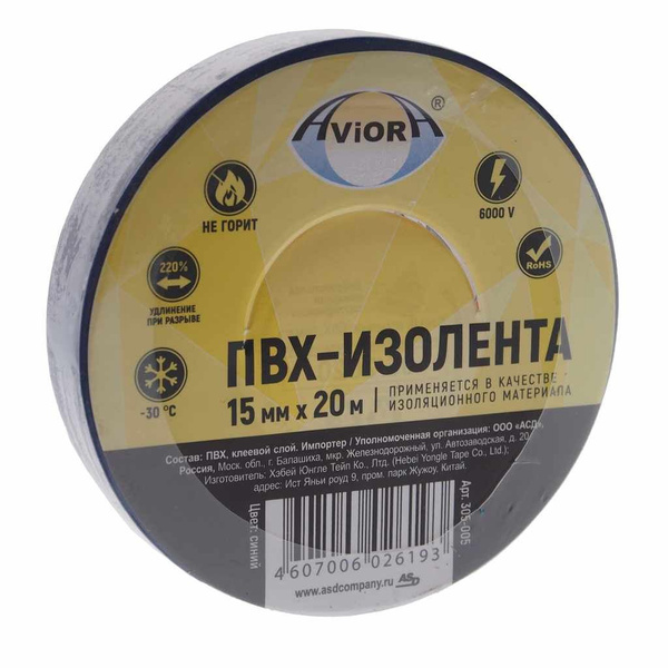 Изолента AVIORA, 1 шт. - купить по низкой цене в интернет-магазине OZON ...