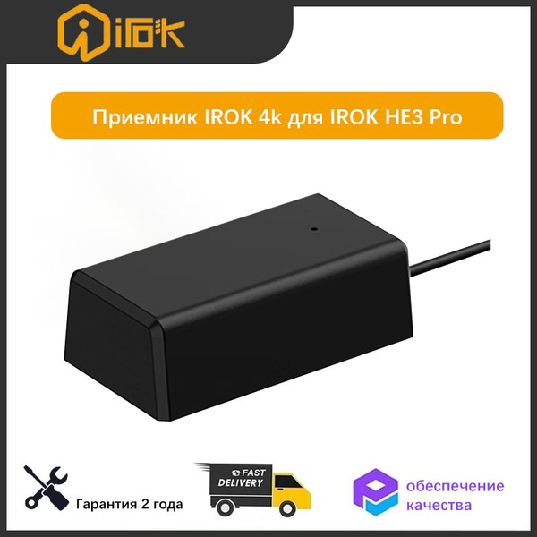 USB-приемник беспроводная IROK ROK 4k приемник, черный - купить по ...