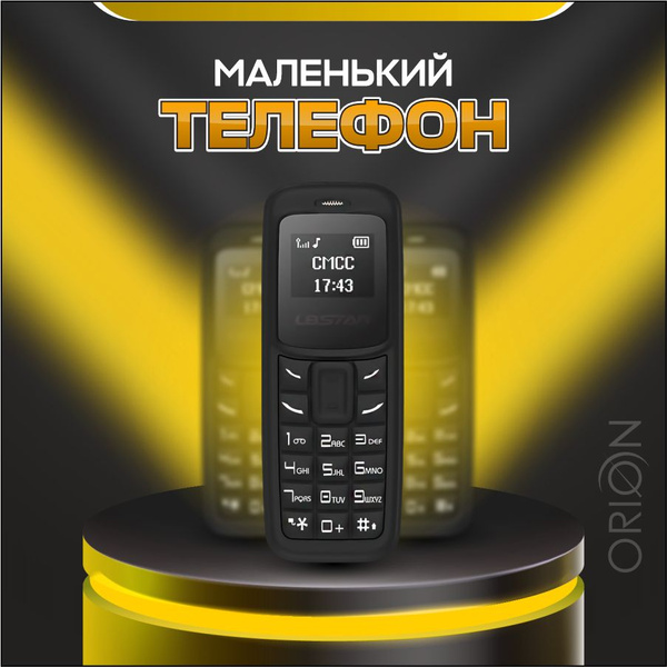 Мини телефон кнопочный, Самый маленький телефон, Модель - L8Star BM30 ...