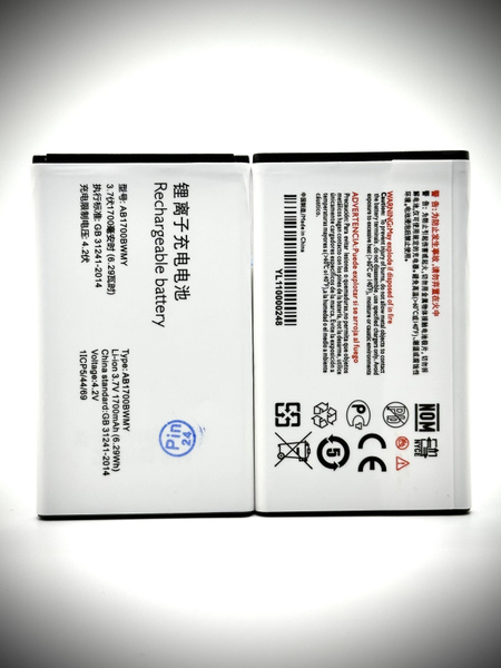 Аккумулятор для Philips E172 / E207 / E517 ( AB1700BWMY/AB1700BWMY ) - купить с доставкой по ...