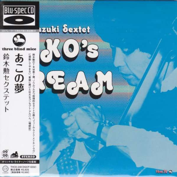CD Isao Suzuki Sextet. Ako's Dream (Blu-Spec CD, Limited Edition, Paper ...