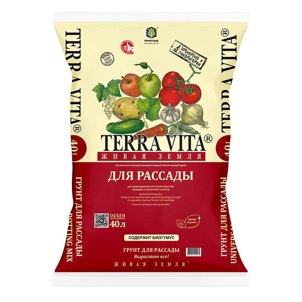 Почвогрунт Terra Vita для рассады 40 л купить c доставкой на OZON по ...