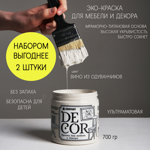 Характеристики Эко Краска DECOR для мебели, декора и деревянных ...