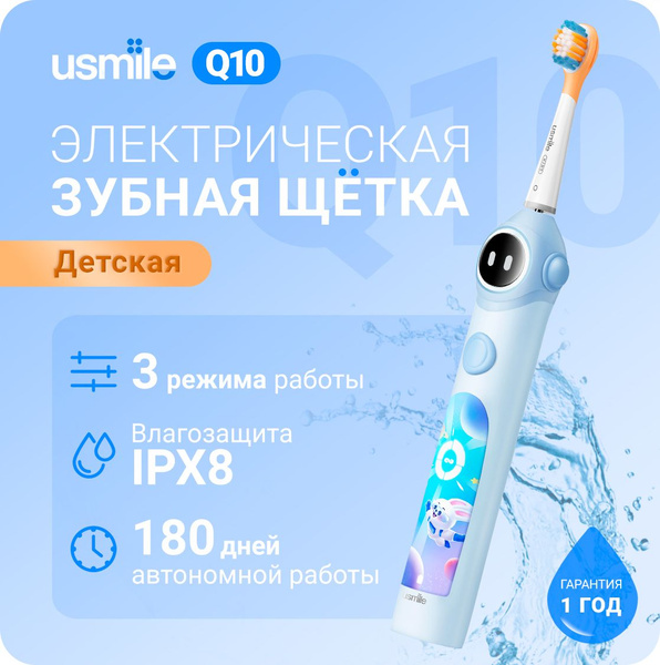 Электрическая зубная щетка usmile Q10 - купить по выгодной цене в интернет-магазине OZON ...