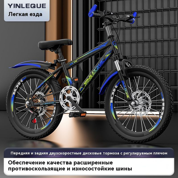 Детский велосипед - купить с доставкой по выгодным ценам в интернет ...