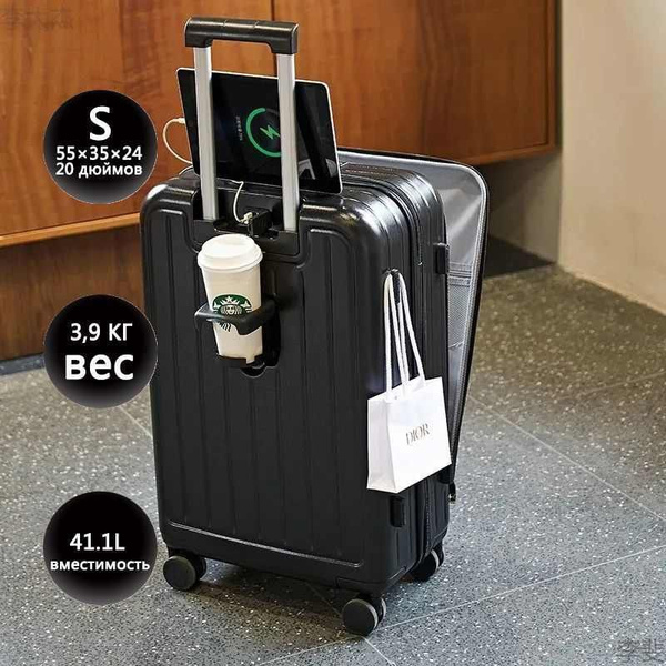 Чемодан ABS пластик 55 см 41.1 л купить на OZON по низкой цене (1573911842)