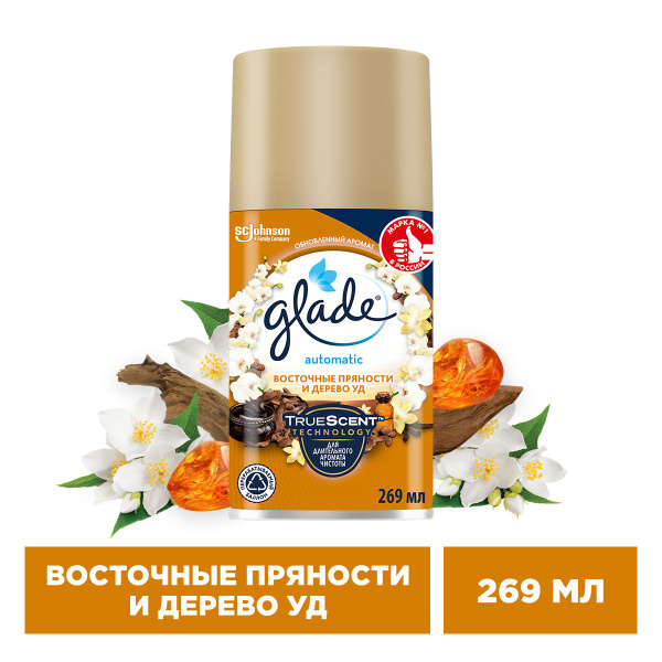 Glade сменный баллон Восточные пряности и дерево уд, 269 мл - купить с ...