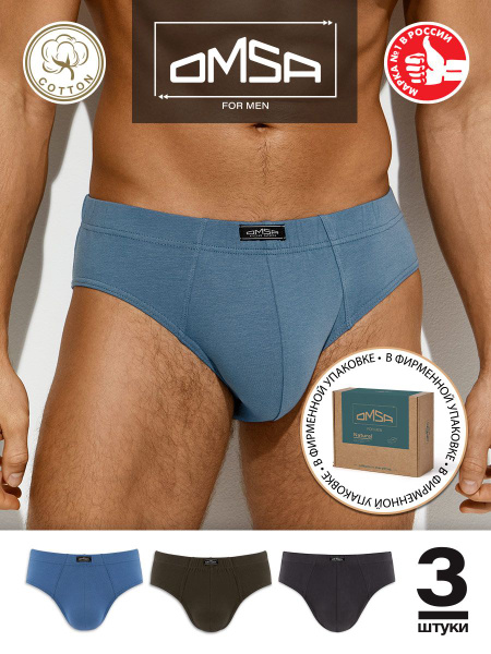 Трусы Мужской Omsa слипы разноцветный, размер 56 Китай Повседневный Однотонный купить c ...