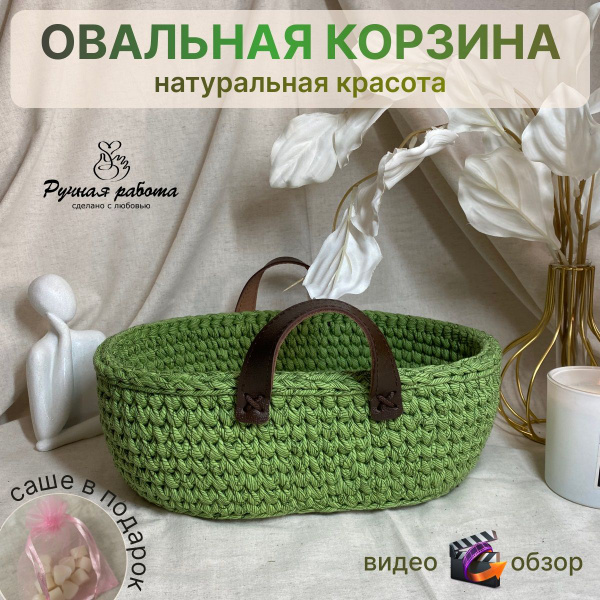 Корзина овальная для хранения большая с кожаными ручками Джутофф зеленая купить на Ozon по