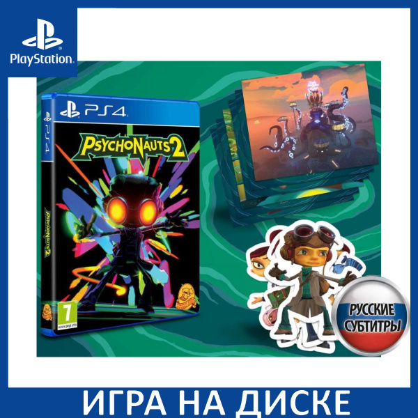 Игра Psychonauts 2: Motherlobe Edition Русская Версия (PS4 ...