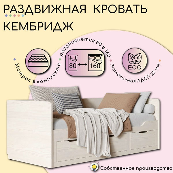Двуспальная кровать КРОВАТЬ РАСКЛАДНАЯ с матрасом_Белый - купить по ...