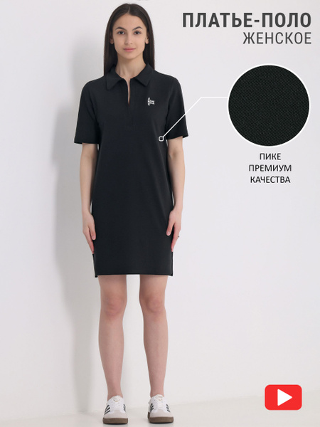 Платье поло женское летнее черное короткое 96-164 Апрель, Женский, Лето ...