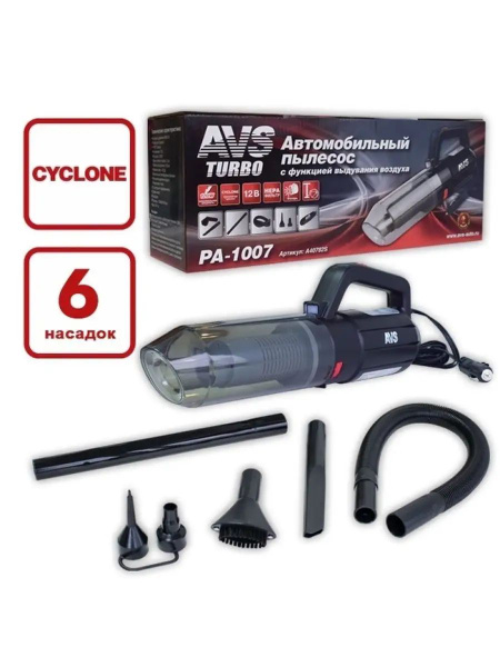 Автомобильный ручной пылесос с функцией выдува PA-1007 - купить с доставкой по выгодным ценам в ...