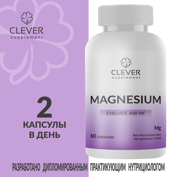Магний Хелат 400 мг /Magnesium Chelate 400 mg купить на OZON по низкой ...