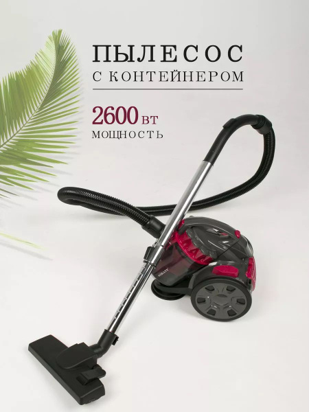 Бытовой пылесос SOKANY mk88018678 - купить по низким ценам в интернет ...