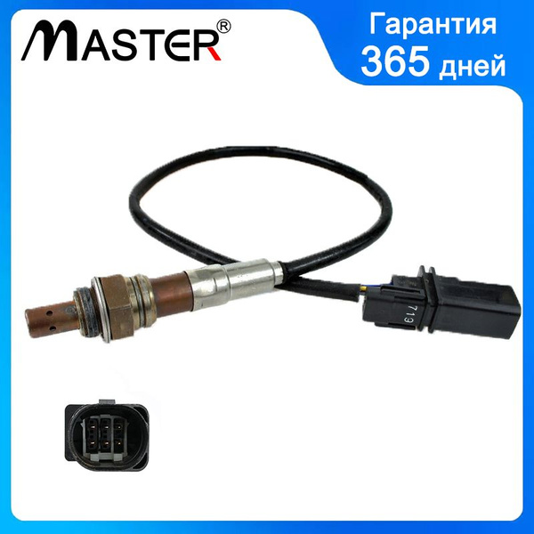 Датчик для автомобиля MASTER STORE купить по выгодной цене в интернет ...