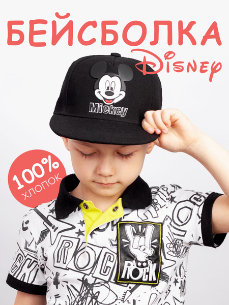 Бейсболка HUMAN for PEOPLE DISNEY купить на OZON по низкой цене ...