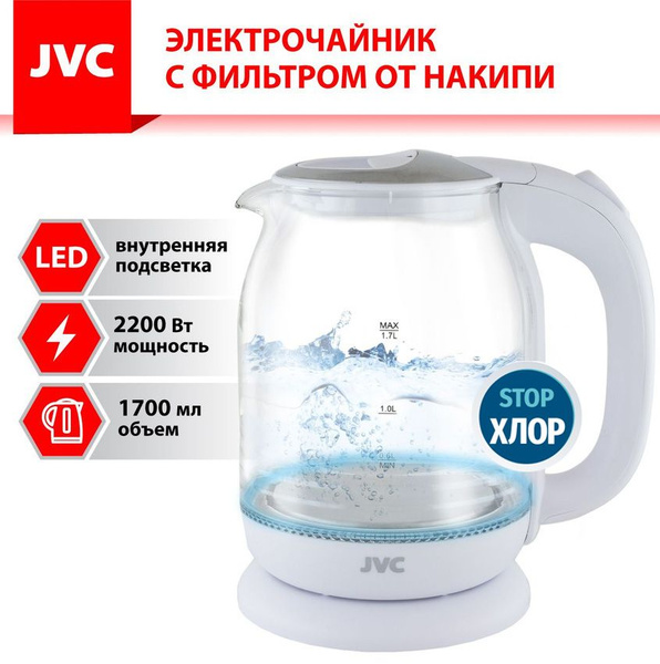 Чайник электрический JVC JK-KE1510 white 1,7 л, стеклянный, с LED подсветкой, 2200 Вт купить на ...