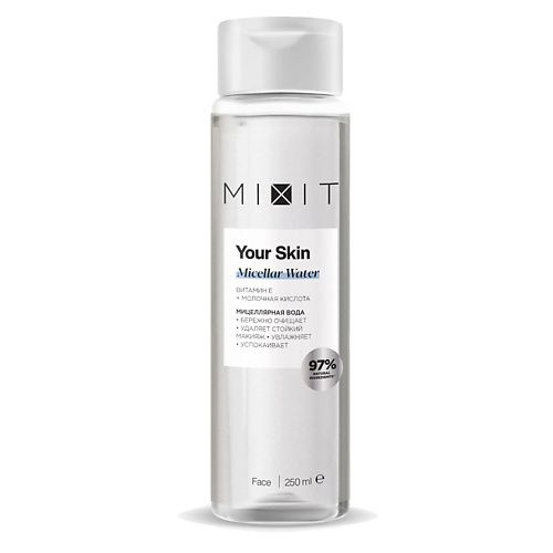 MIXIT Мицеллярная вода с витамином Е Your Skin Micellar Water, 250 мл ...