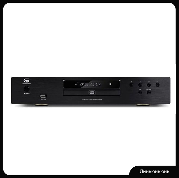 Проигрыватель Компакт-дисков Bluetooth 5.0 Сбалансированный XLR-выход USB HDCD DTS Дистанционное ...