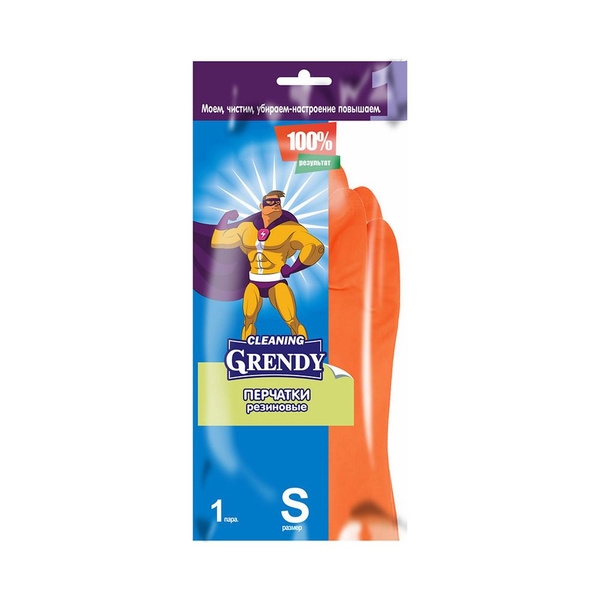 Перчатки хозяйственные Grendy - купить в интернет-магазине OZON по ...