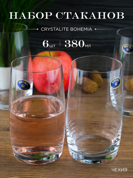 Набор стаканов для воды, для коктейлей CRYSTALITE BOHEMIA "Без принта ...