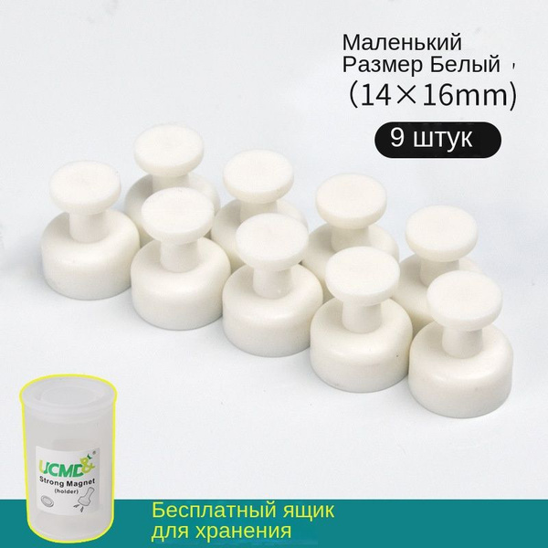 Магнитные затяжки для печати штампов - купить с доставкой по выгодным ...