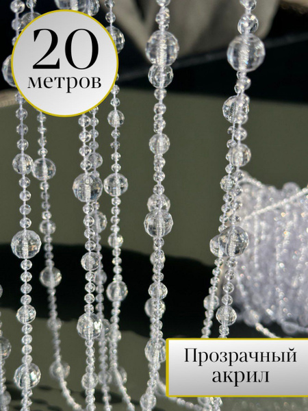 Украшение подвесное интерьерное Интерьерная подвеска, декоративный ...