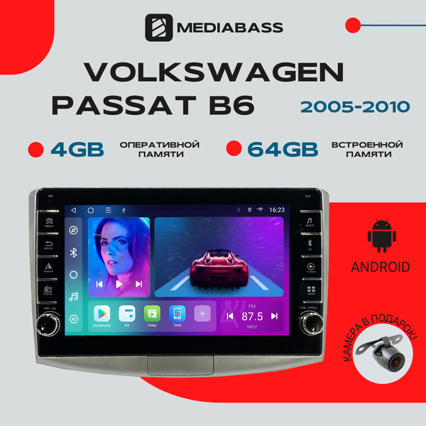 Штатная магнитола Volkswagen Passat B6 2005-2010, Android 12, 4/64ГБ, с ...