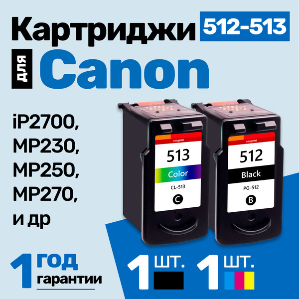 Расходник для печати EasyPrint картридж для Canon PIXMA MP235 ...
