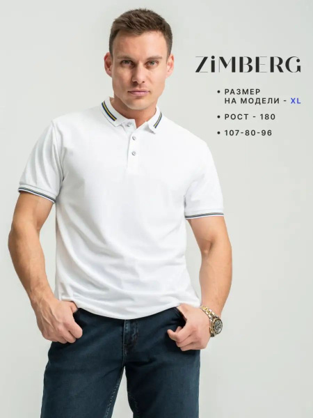 Поло Мужской ZIMBERG белый Короткий, размер 46 Хлопок, Полиэстер ...