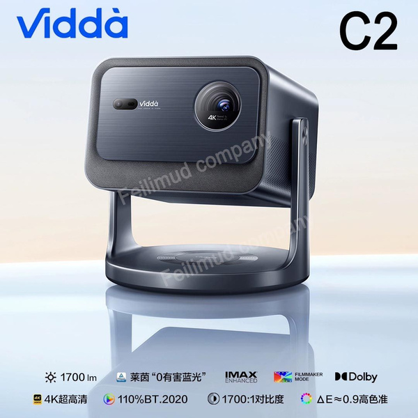Проектор VIDDA C2 4k projector купить по доступной цене с доставкой в ...
