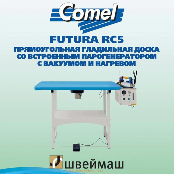 Гладильная доска Comel COMEL_гладильная доска - купить по выгодной цене ...