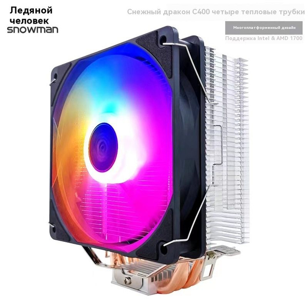 Кулер Fan Tower Snowman M-T4 Процессор + рамка LGA 2011 - купить кулер ...