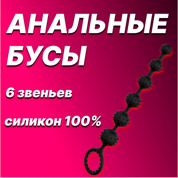 S-Hande Анальный стимулятор, цвет:черный, Без вибрации, 22.6см купить ...