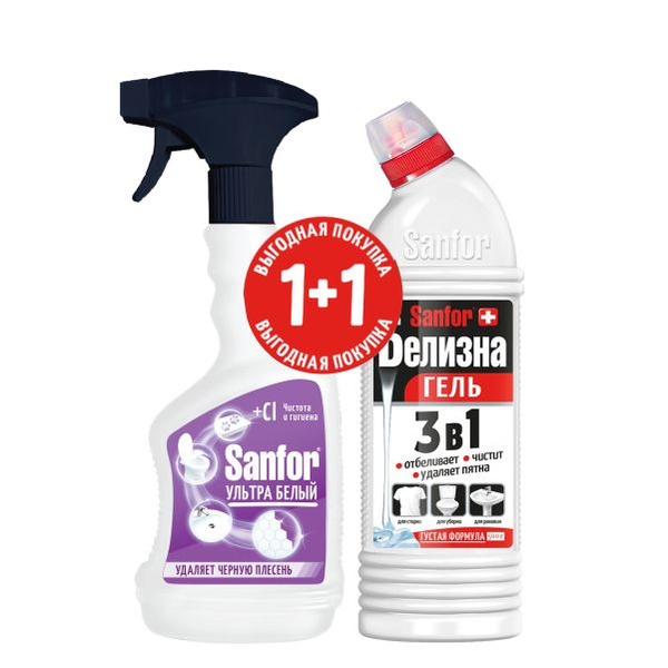 Sanfor Набор универсальных средств Спрей ультра белый и Белизна гель, 1000 мл - купить с ...