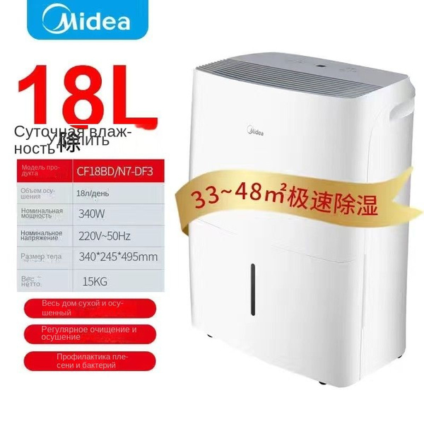 Ballu Осушитель воздуха BD70T купить на OZON по низкой цене (1589024112)