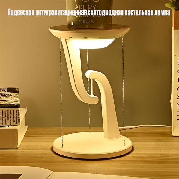 Лампа настольная FENG RAO 5034 - купить по низкой цене в интернет ...