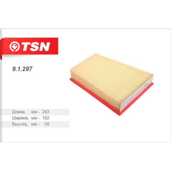 Фильтр воздушный для Рено Кангу 2 2008-2013, Renault Kangoo 2 фильтр ...