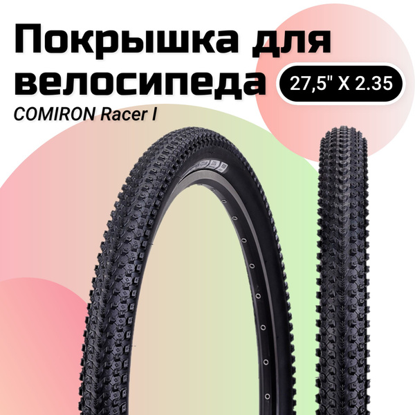 COMIRON Покрышка, диаметр колеса:27.5 (дюймы) - купить с доставкой по ...