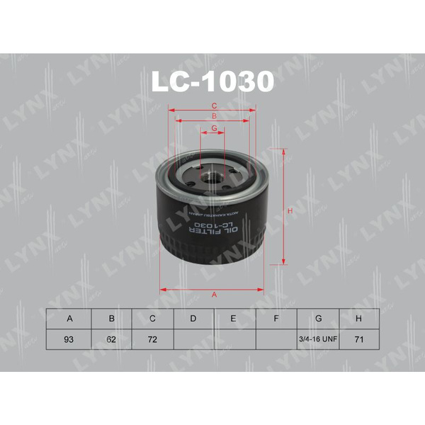 Фильтр масляный LYNXAUTO LC-1030, oem 21050101200500 купить на OZON по ...