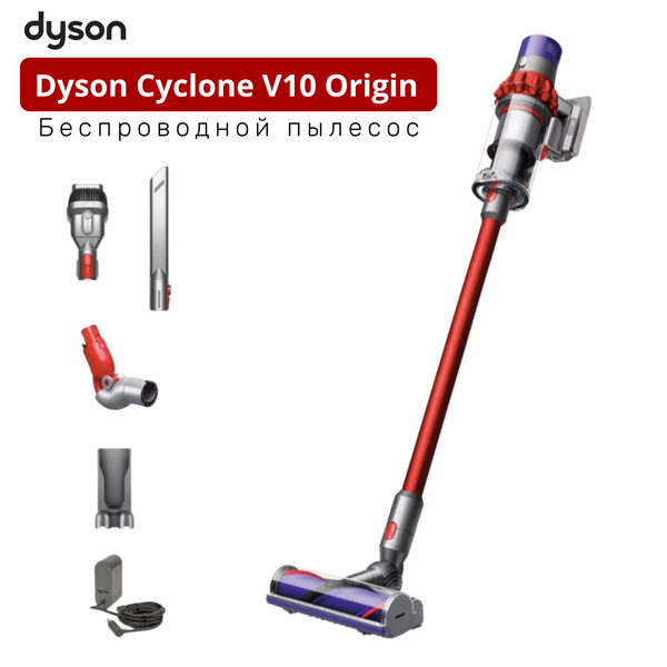 Беспроводной пылесос Dyson Cyclone V10 Origin - купить с доставкой по ...