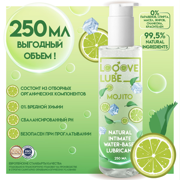 Гель смазка интимная на водной основе, органический лубрикант для всех ...
