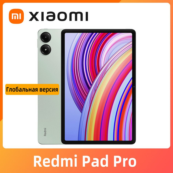 Купить планшет Xiaomi Redmi Pad Pro 12.1", 256 GB по низкой цене ...