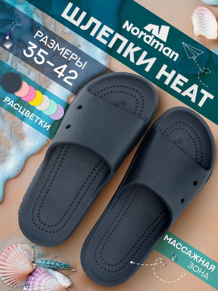 Шлепанцы Женский Nordman, размер 41 EVA Легкая модель Без застёжки Россия Лето купить c ...